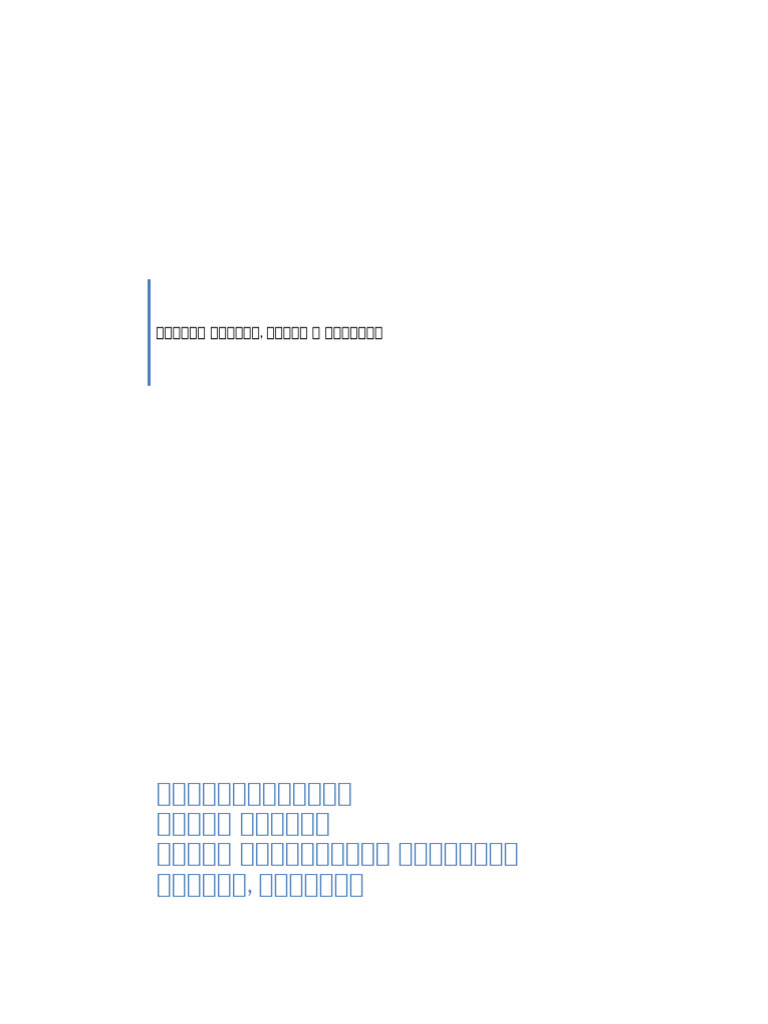 Media History | PDF