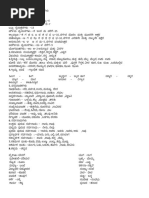 Grade 6 - 3L Kannada Notes. | PDF