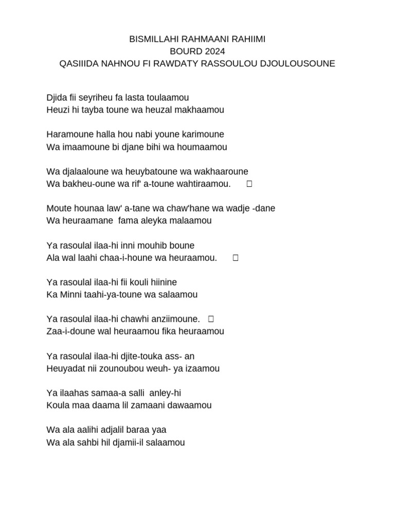 Nahnou Fi Rawdaty Rassoul | PDF