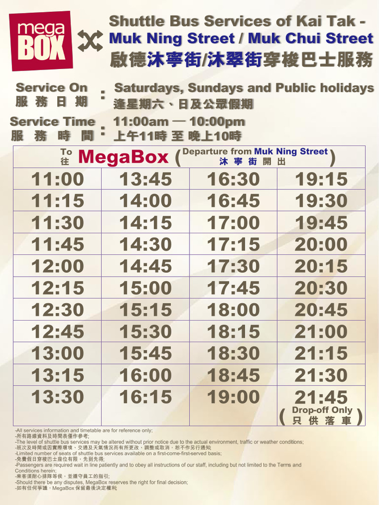 Kai Tak Route Standee Artwork | PDF