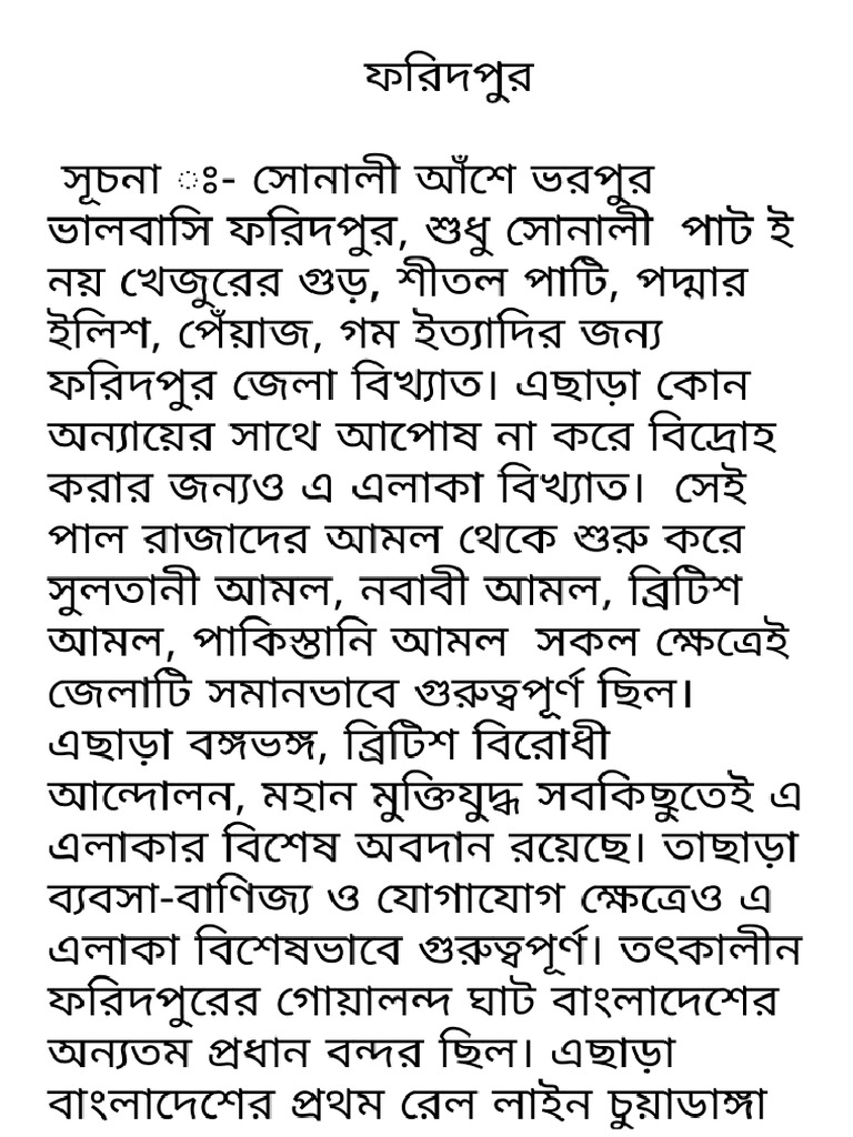 Promoting Faridpur (Int. Tourism Day) | PDF