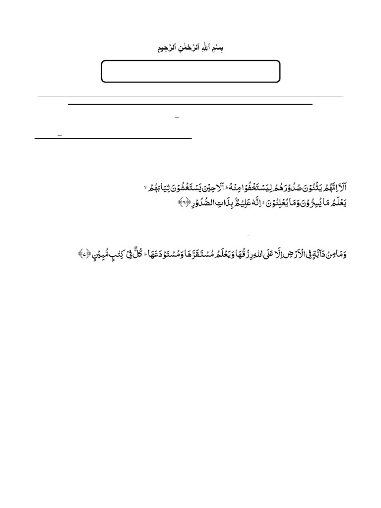 2nd Term English Group B | PDF | Religious Belief And Doctrine ...