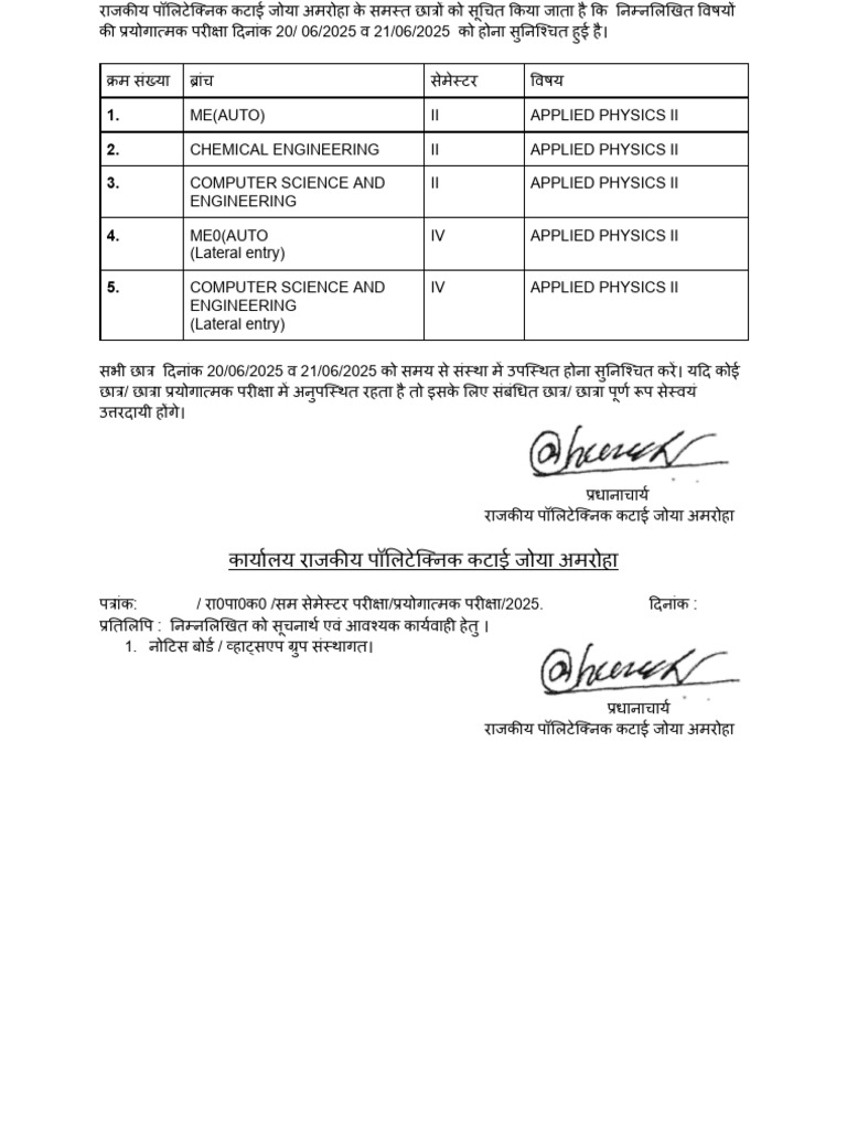 App Phy Exam-1 | PDF