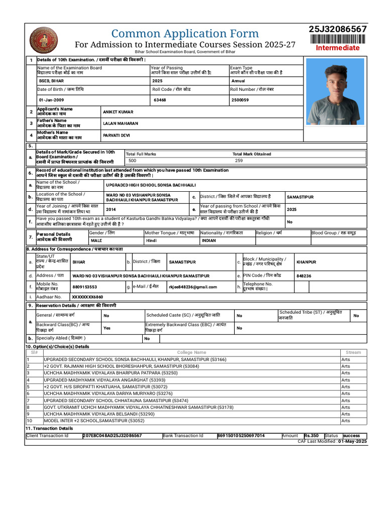 Aniket Kumar 11th Admission Receipt | PDF