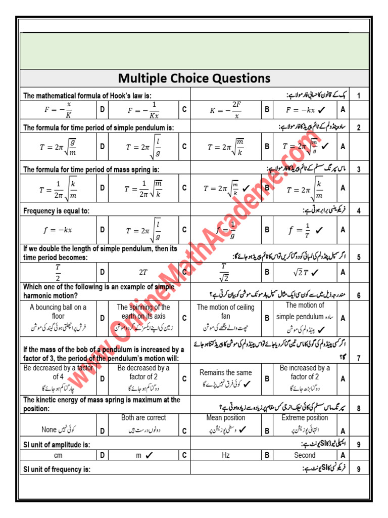 PHYSICS 10th Guess Paper | PDF