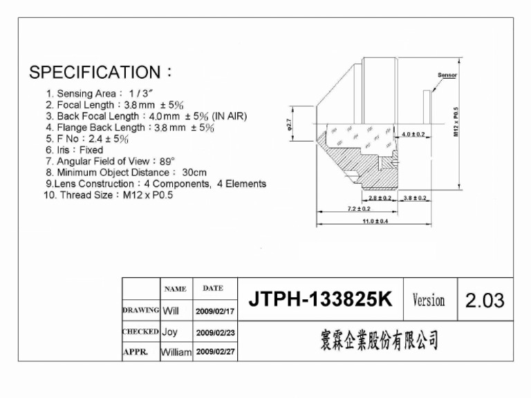 JTPH-133825K-尖錐 | PDF