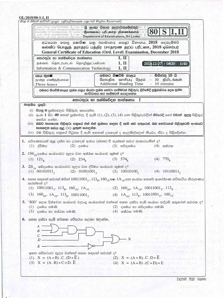 GCE O-Level ICT Exam Paper 2018 | PDF | Foods