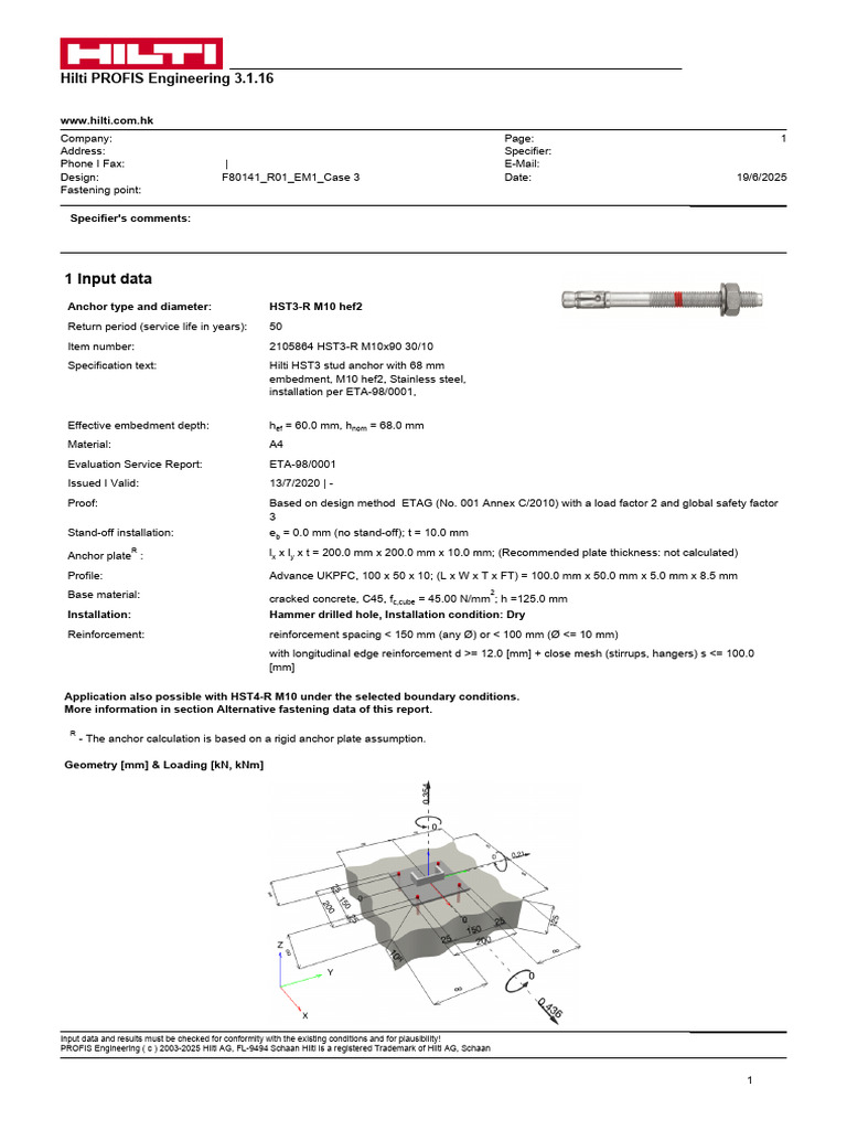 EM1_Case 3 | PDF