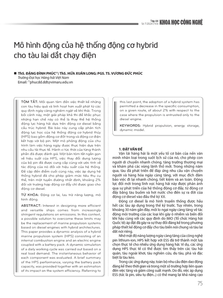 CVB 12 S72024075 | PDF