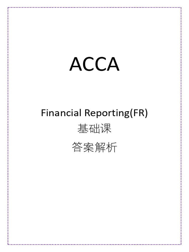 ACCA Financial Reporting FR Answers Guide | PDF | Fair Value | Deferred Tax