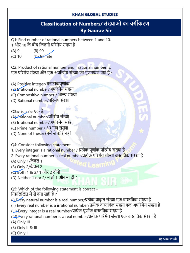 Number System Pyq 1 | PDF