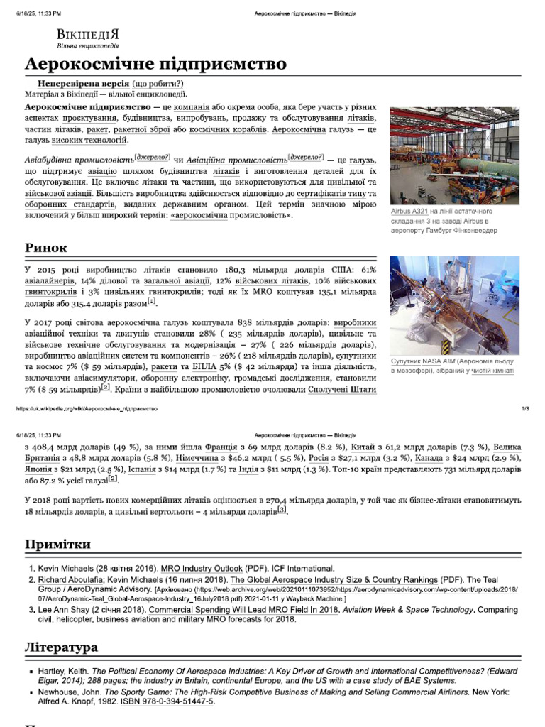 45 Asgdry 45745758780 Ioljk 543 | PDF