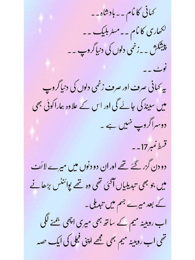 The History of King From Shah Morning Hammad | PDF