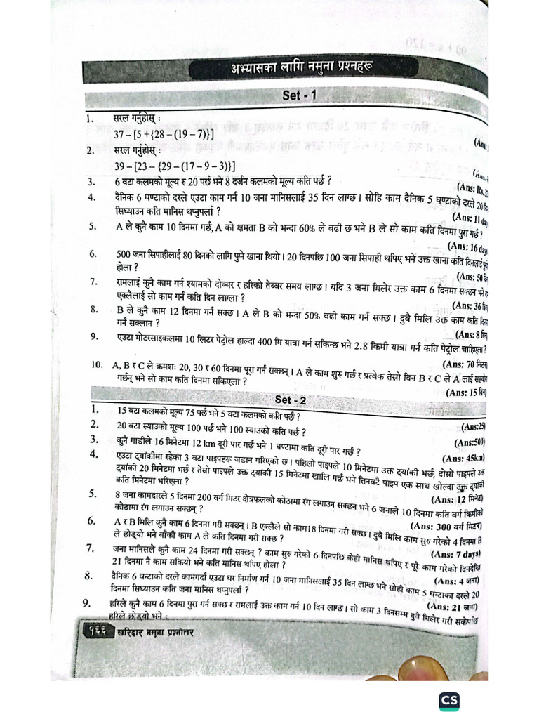 Unitary Method | PDF