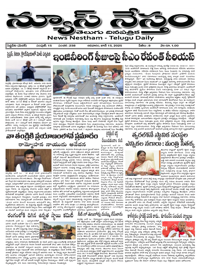 15 June News Nestam | PDF
