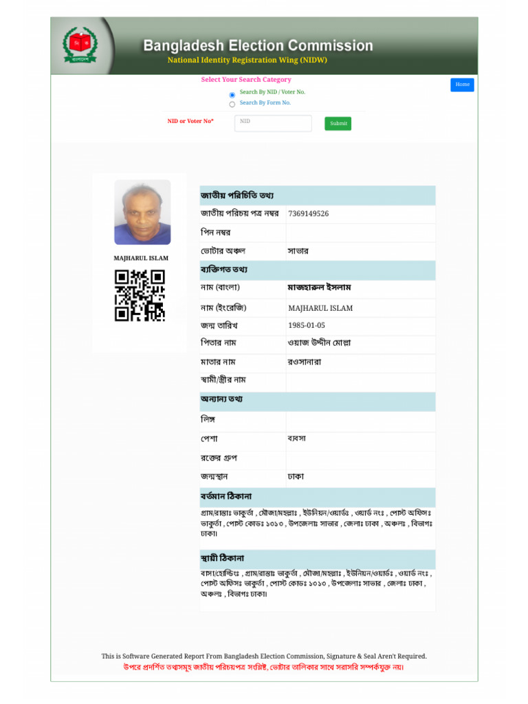 Majharul Islam | PDF