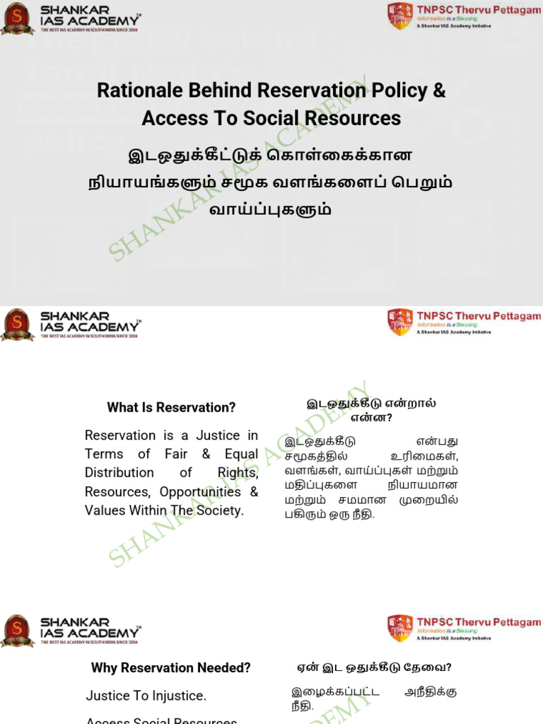 B - Rationale Behind Reservation Policy | PDF