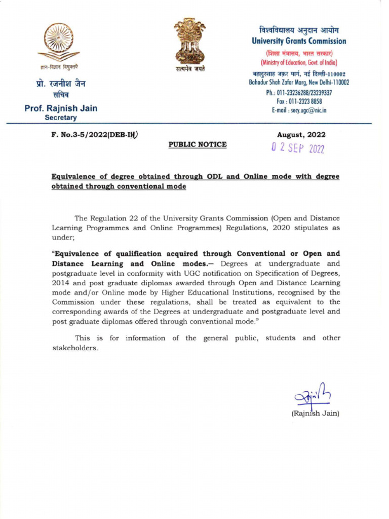 Equivalency UGC Certificate | PDF