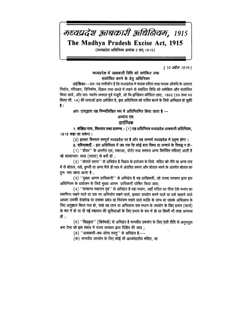 Excise Act | PDF