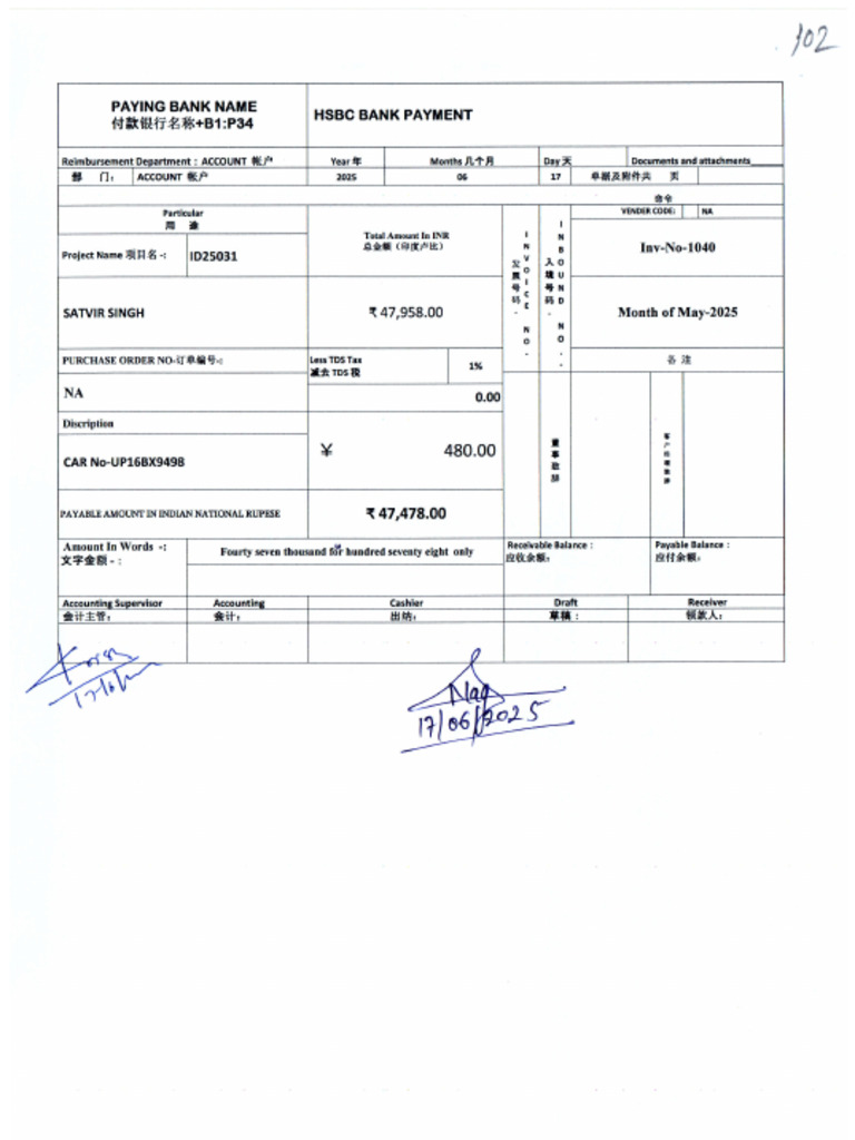 6-102 Car-no-up16bx9498 Inv-no-1040 Satvir Singh Amt. 47478 | PDF