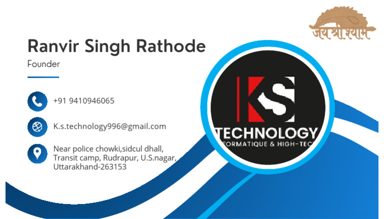 Ks Technology Visiting Card | PDF