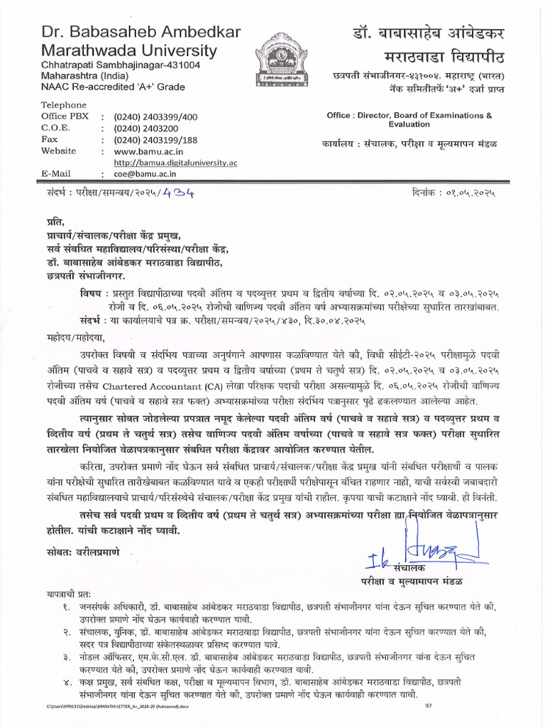 434 - Revised Exam Dates Letter | PDF