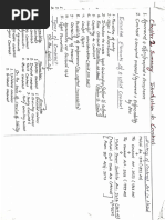 French Civil Code - (English Version) - (Arts. 1113-1122) | PDF