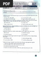 Vikurthi Drama Overview and Resources | PDF