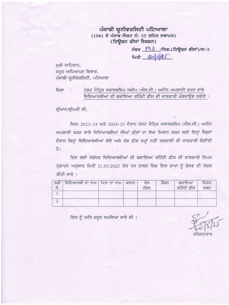 PMS Fee | PDF