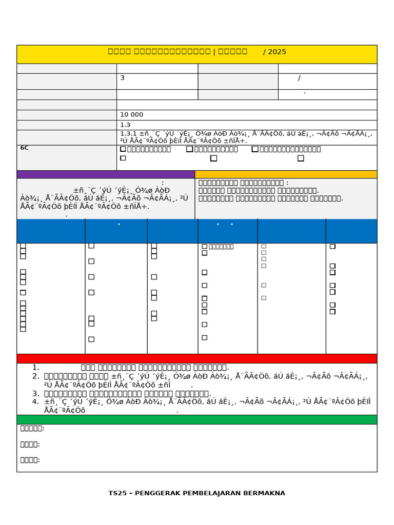Tapak E-Rph Math Tahun 3 | PDF