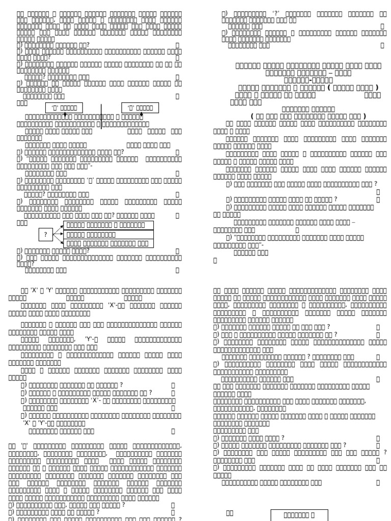 5 | PDF