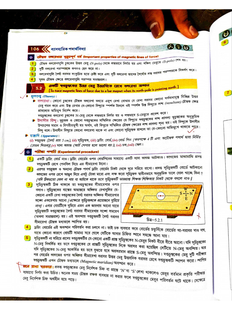 Physics Practical 18 June | PDF
