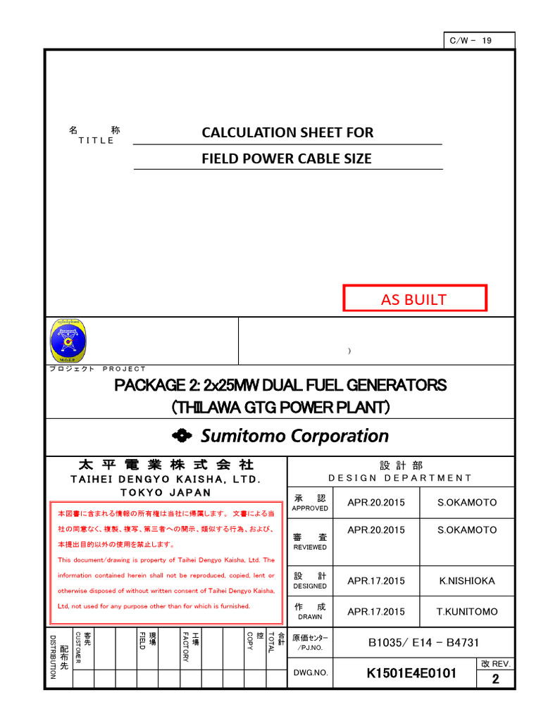 Thilawa Power Cable Sizing Guide | PDF | Insulator (Electricity ...