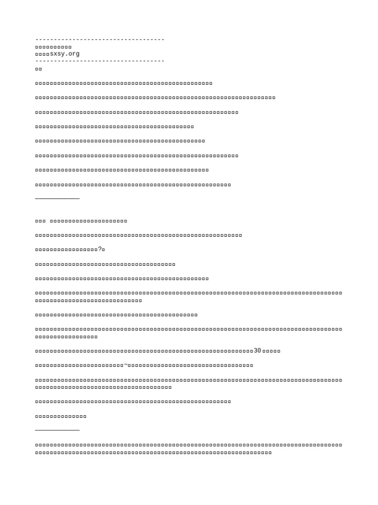 (Sxsy.org) 瀛洲扶她的阴谋1-7 GWY | PDF