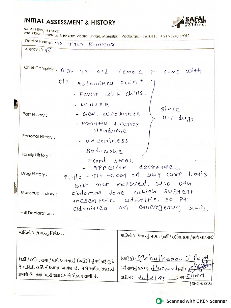 IPD Paper & Reports of Krishna Patel | PDF