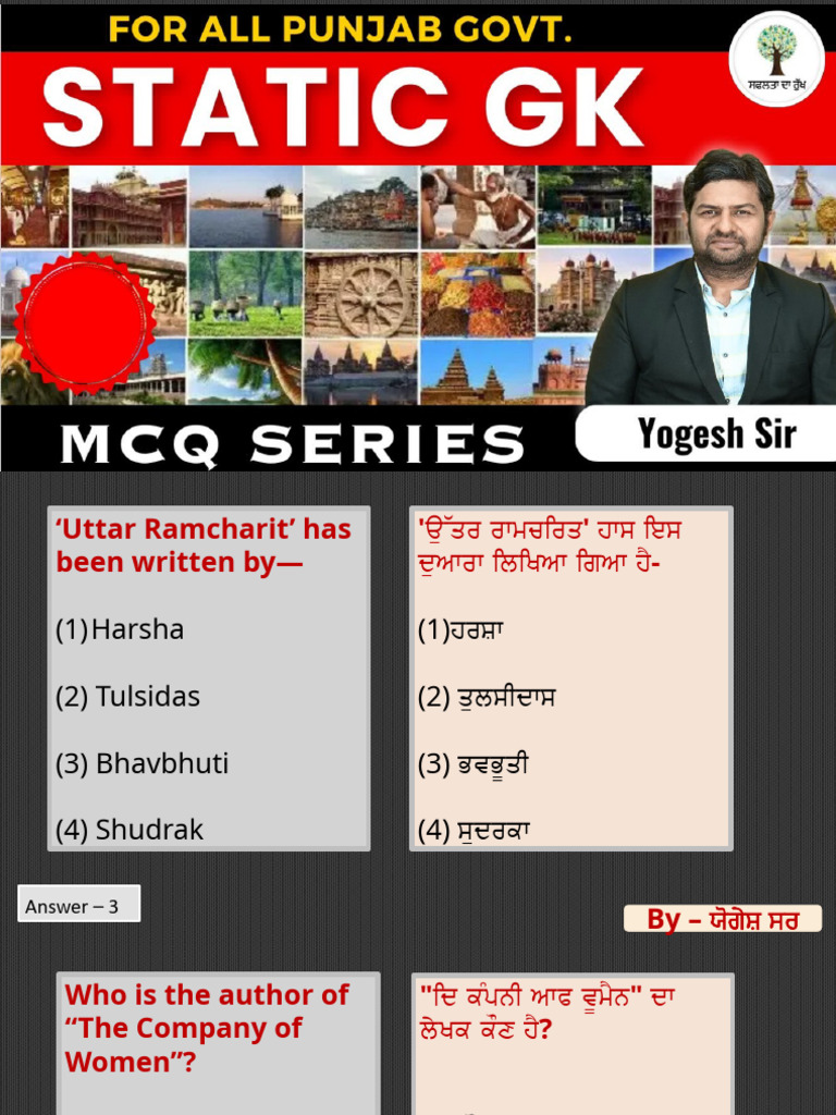 Static GK Mcqs (15th March 2024) | PDF