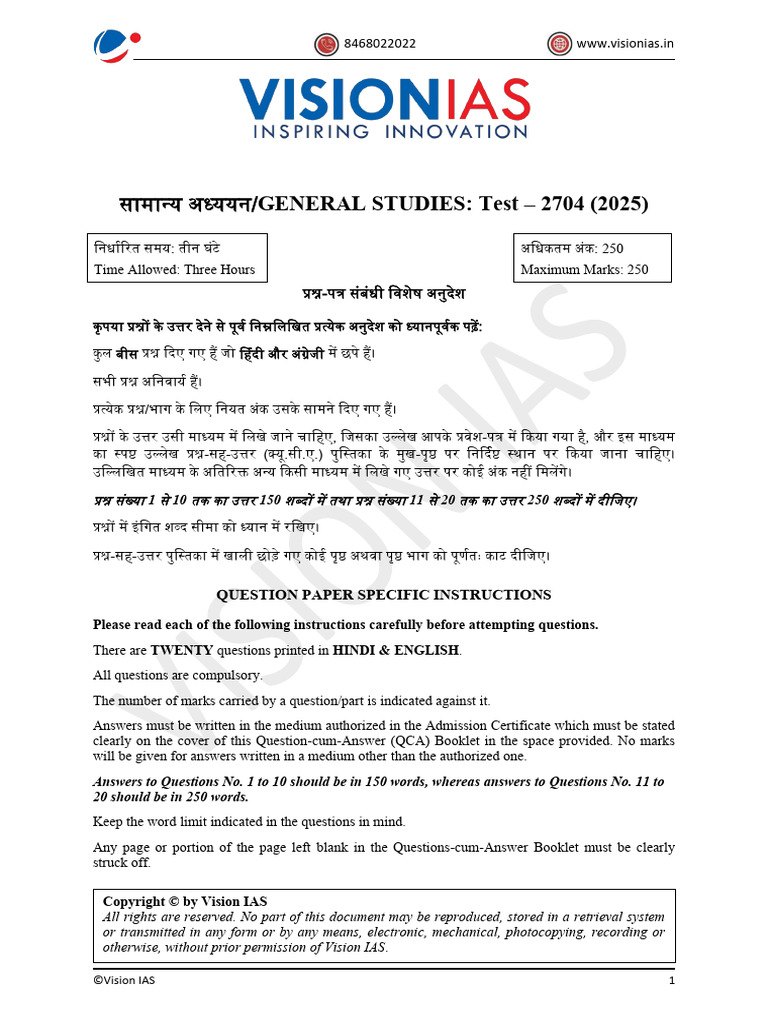 VISION IAS Mains 2025 Test 14 With Solution - 1 | PDF