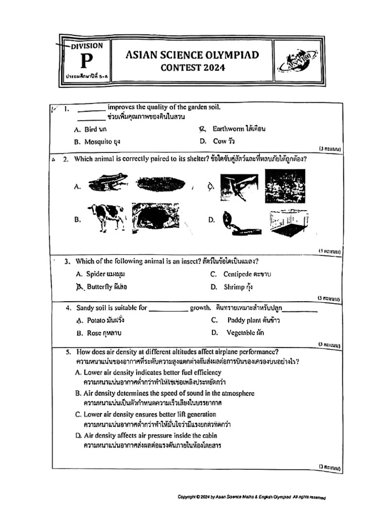 Asmo 2024 Science p5t | PDF