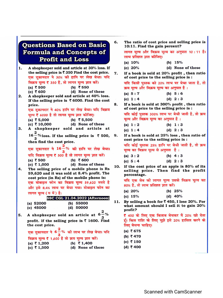 Profit and Loss PDF | PDF