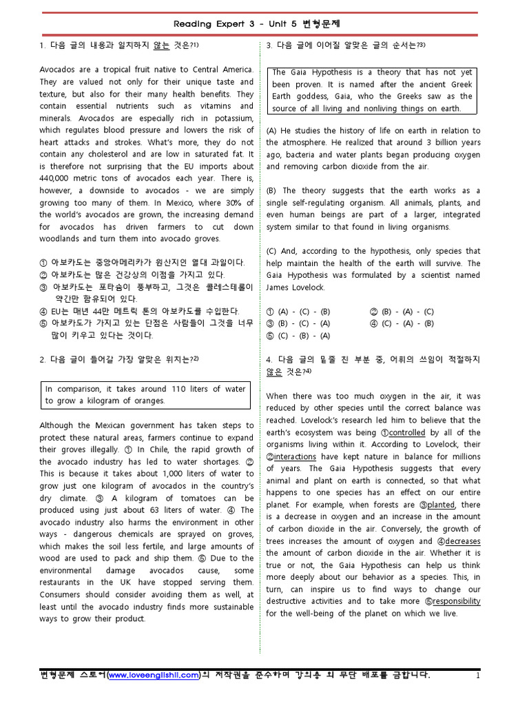 Reading Expert 3 Unit 5 변형문제 by 변형문제 스토어 | PDF | Gaia Hypothesis | Soil