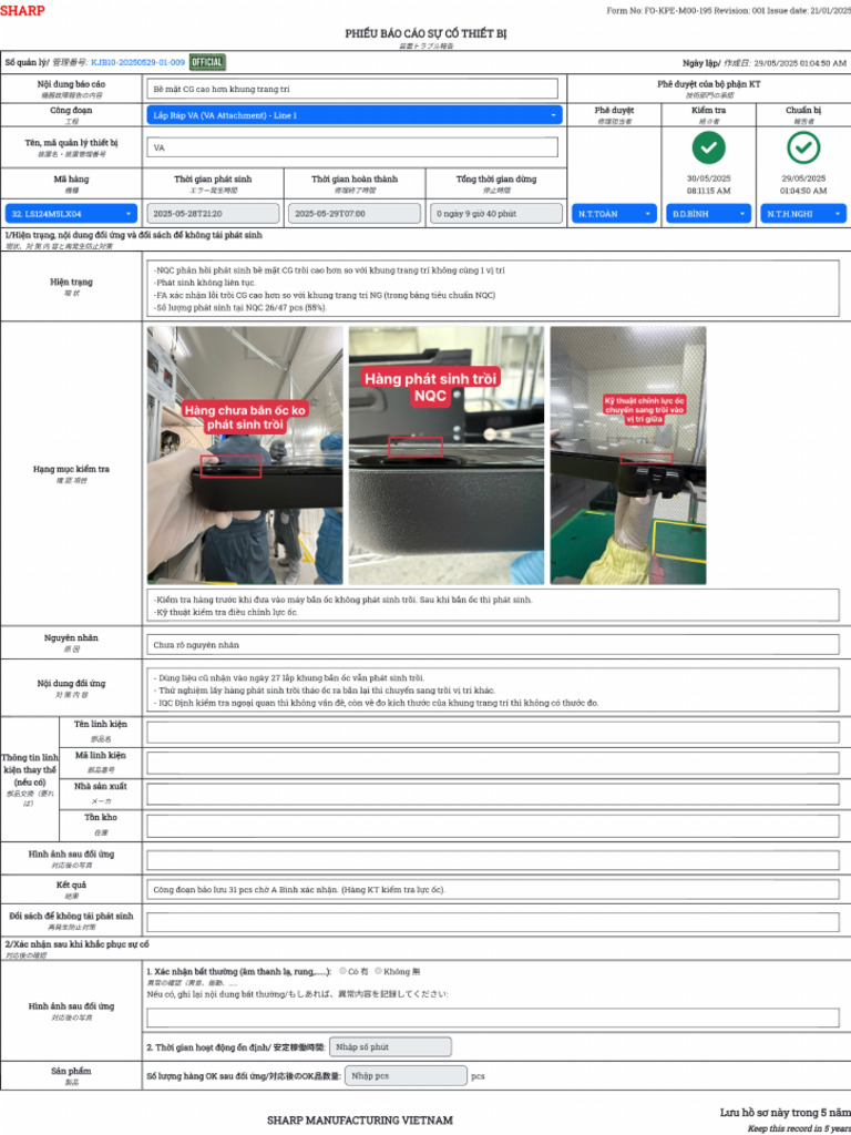 06 02 2025 15 27 15 Form Failure Report | PDF