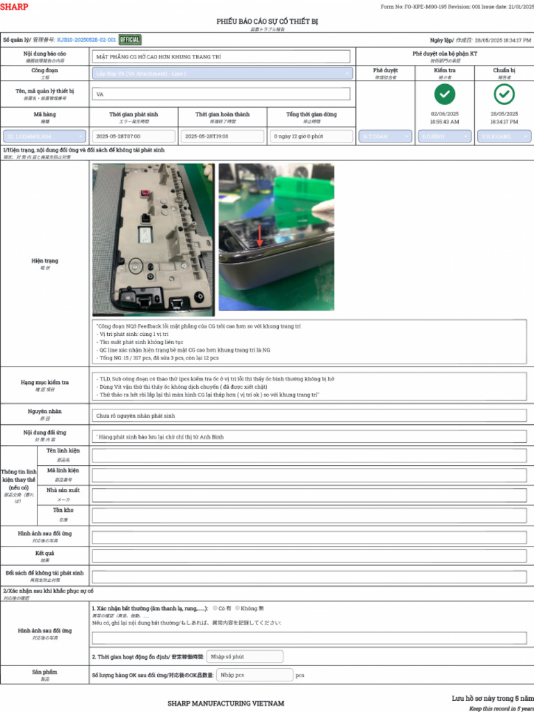 06 02 2025 15 27 40 Form Failure Report | PDF