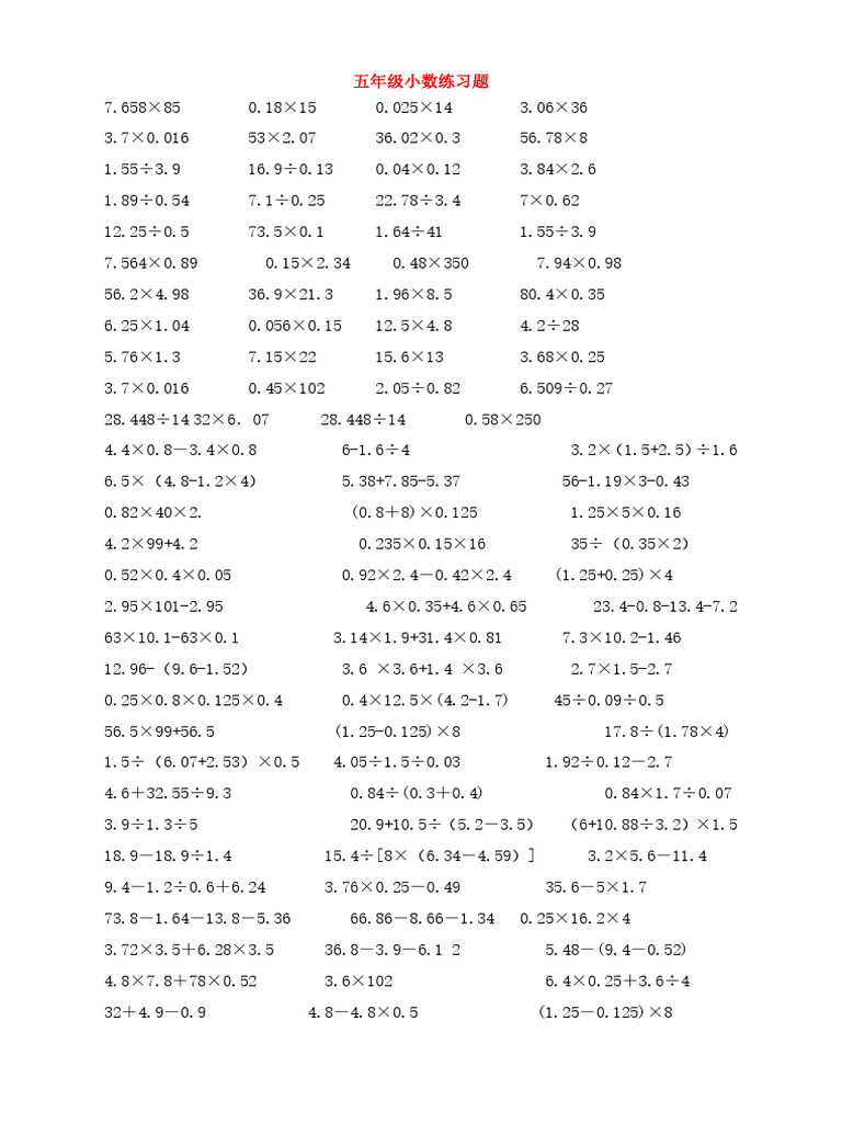 Grade 5 Decimal Calculation Problems | PDF