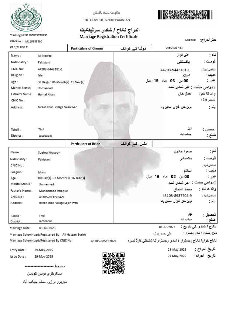 Print Final Certificate | PDF