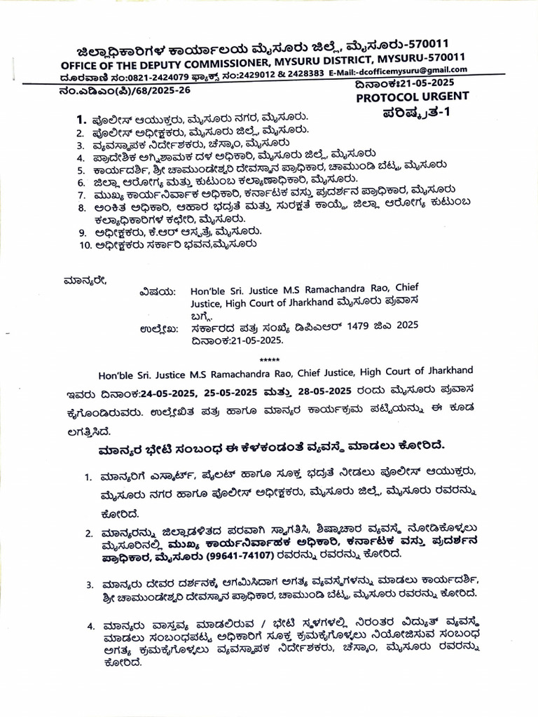 Adm P 68-25 H CJ Jharkhand Revised - 21-5 | PDF