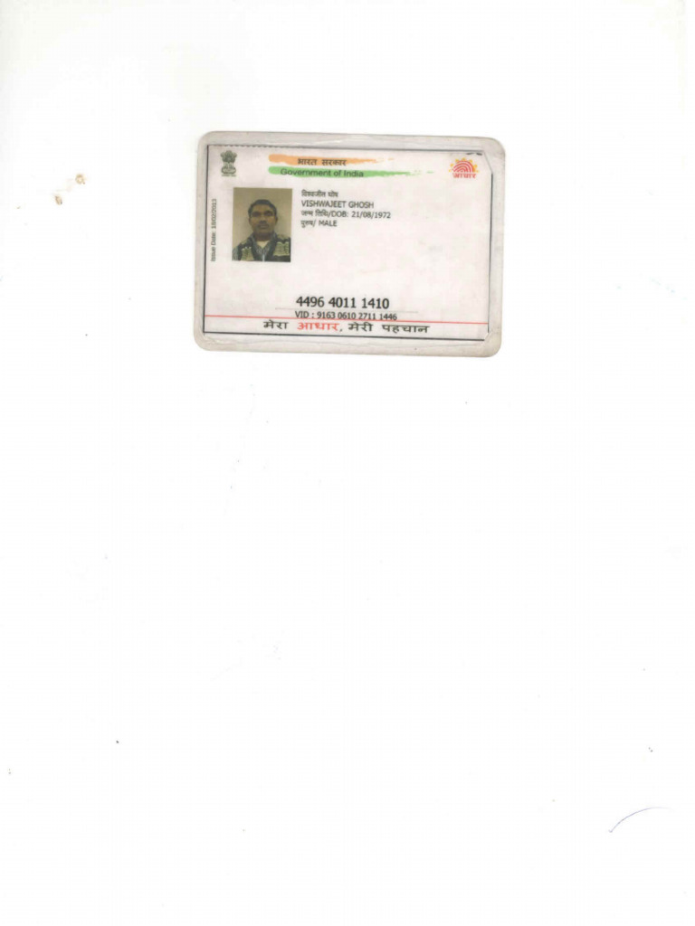 Vishwjeet Addhar Card | PDF