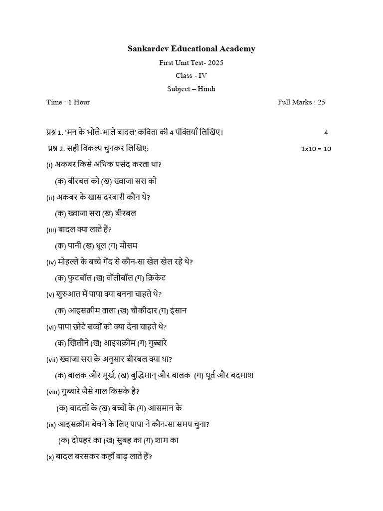 Hindi Class 4 | PDF