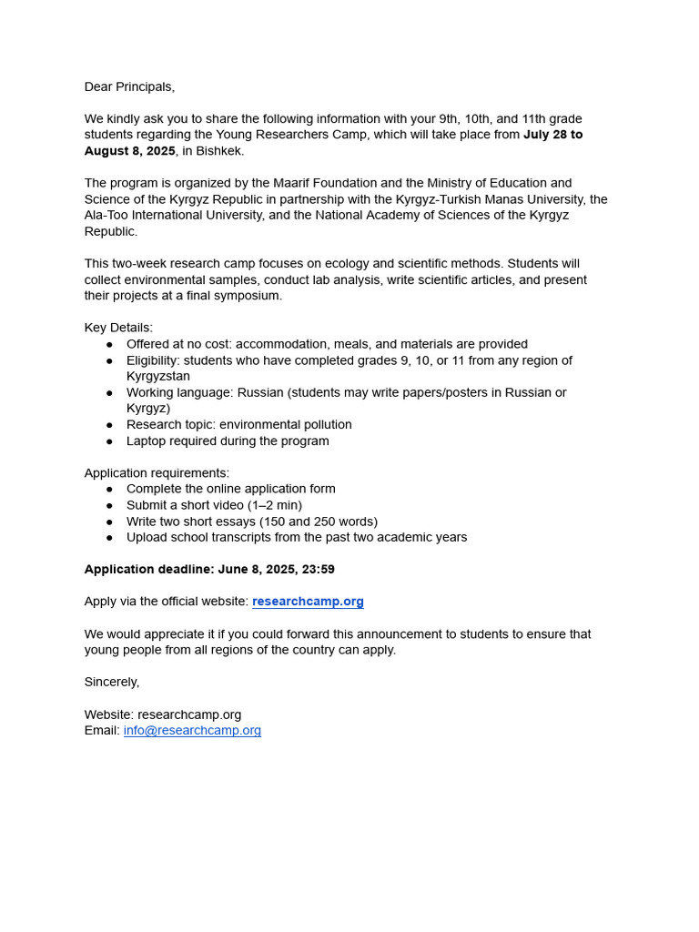 Young Researchers Camp 2025 Announcement | PDF