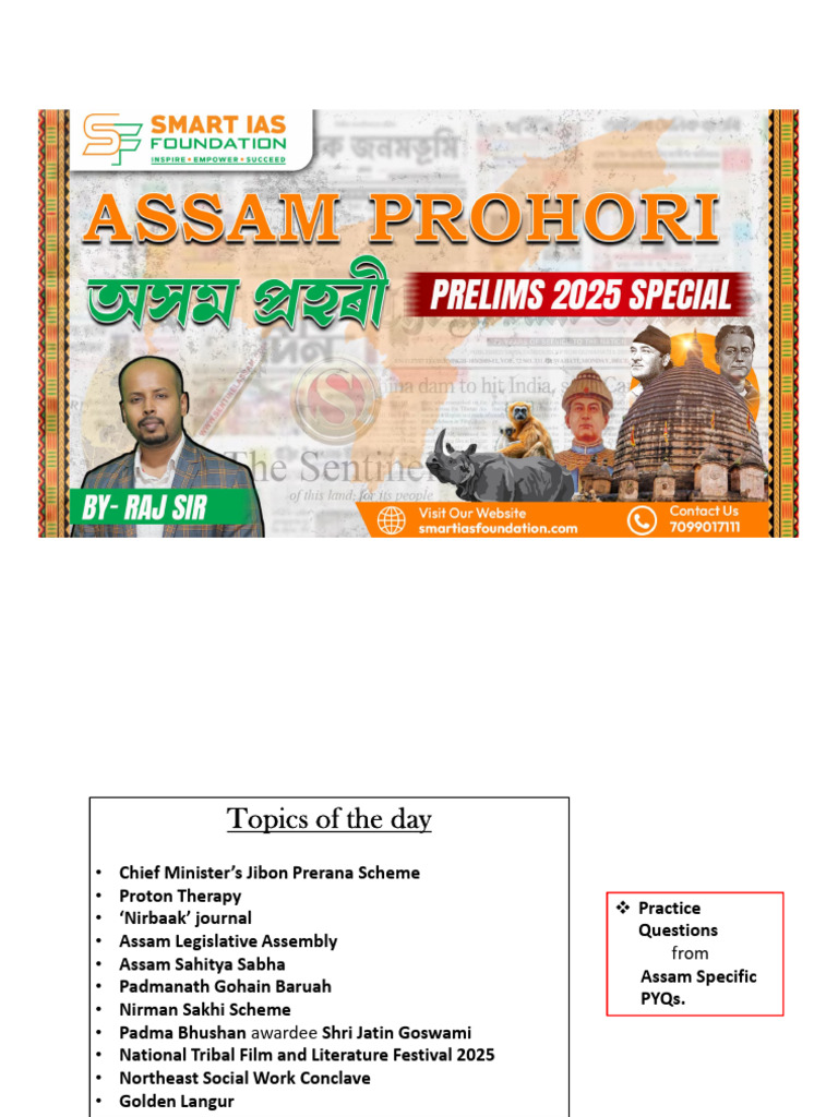 Jibon Prerana Scheme Overview | PDF
