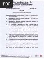 CBSE Class 12 Improvement Exam 2025 Dates | PDF | Payments | Banks